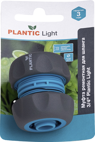 Муфта ремонтная Plantic Light 3/4"